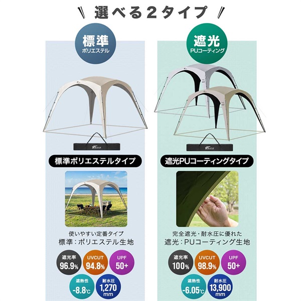 FIELDOOR 日よけ テント シェード ワンタッチシェードテント 3m×3m 選べる完全遮光/遮熱/UVカット/撥水/耐水 2人～4人 サンシェード スクリーン シェルター [送料無料 ...