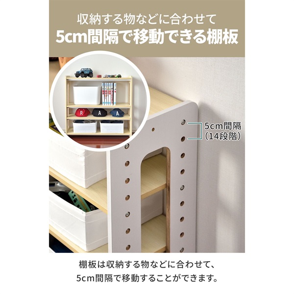 RiZKiZ お片付けラック 4段 おもちゃ収納 幅83cm 棚 シェルフ 子供用 オープンラック 収納棚 おかたづけ お片付け 収納ラック おもちゃ箱 [送料無料] マックスシェアー本店