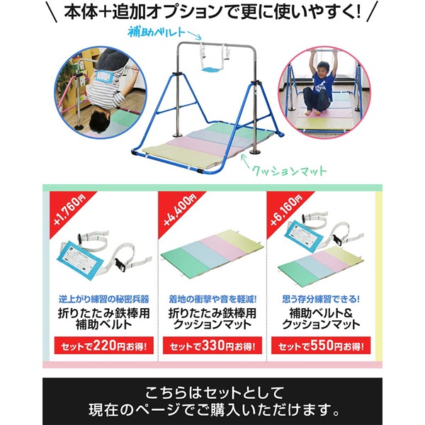 RiZKiZ 鉄棒 室内 子供 耐荷重100kg 折りたたみ鉄棒 安全 SGマーク